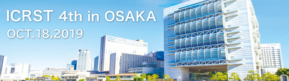 公益社団法人 日本放射線技術学会