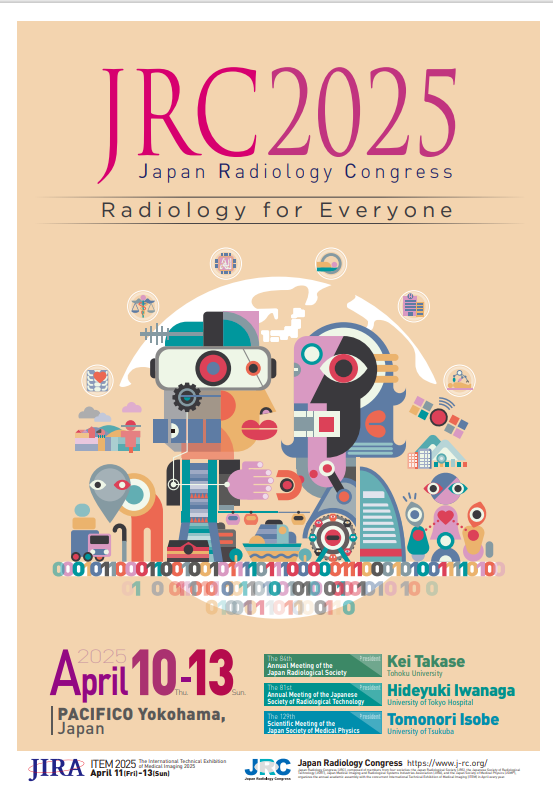 The 81st Annual Meeting of JSRT/The 4th ICRPT – Radiology for Everyone